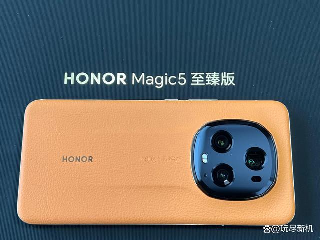 荣耀magic5至臻版升级截图