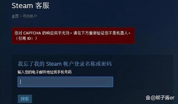 steam无法滑页图标
