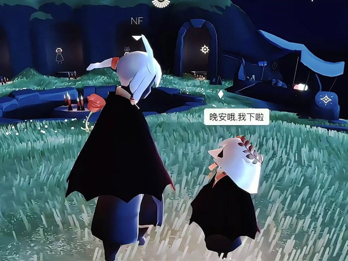 光遇好友在线却显示离线图标