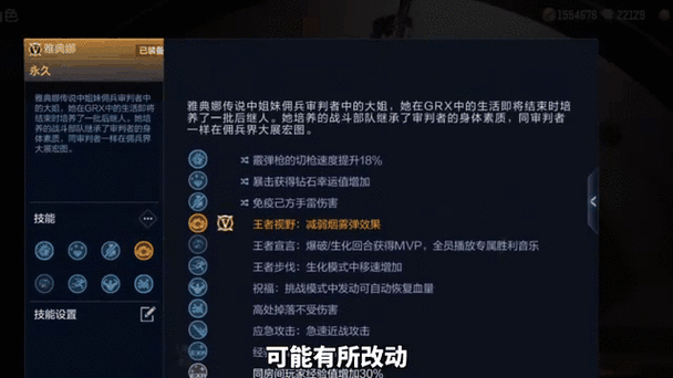 cf手游清理数据会怎么样图标