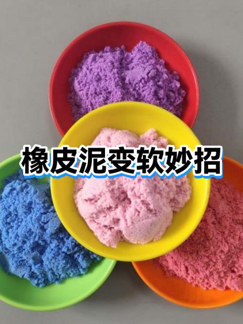 怎么让硬泥变软图标