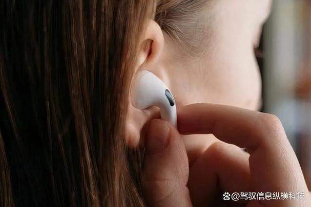 airpods调节音量图标