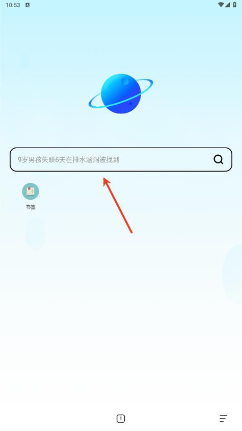 超级浏览器