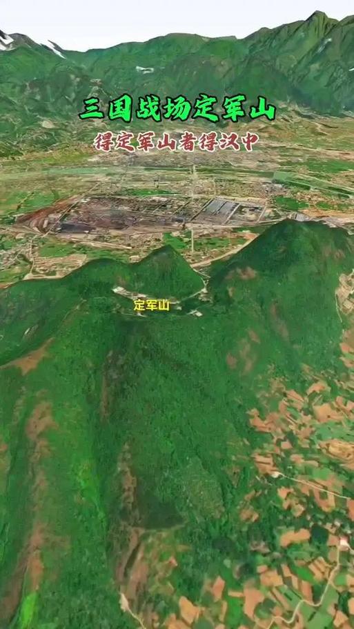 定军山位置图图标