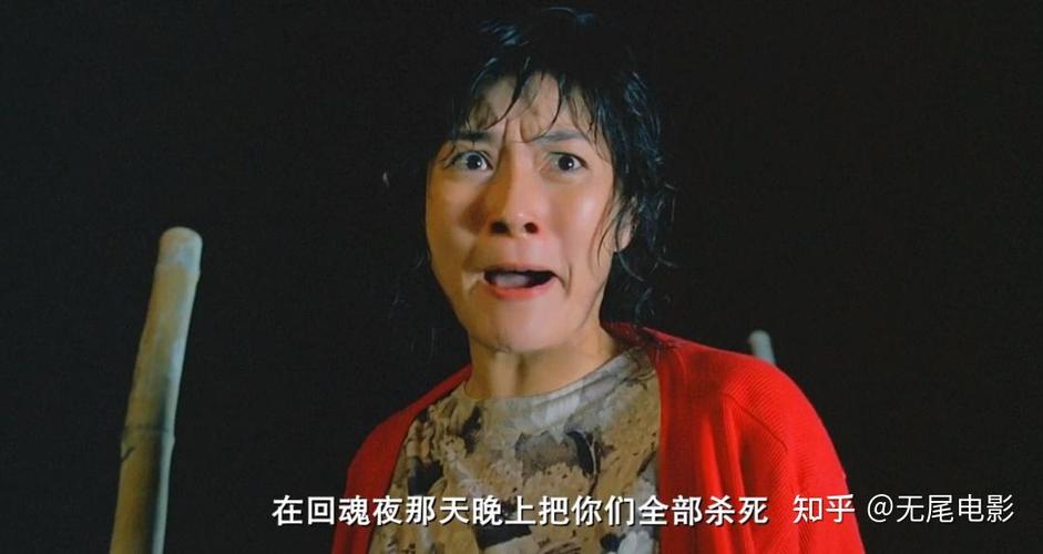 回魂夜无删减完整版图标
