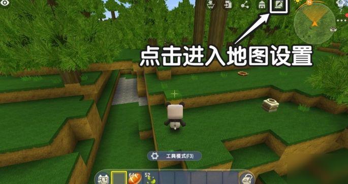 迷你世界怎么做可以变身的地图