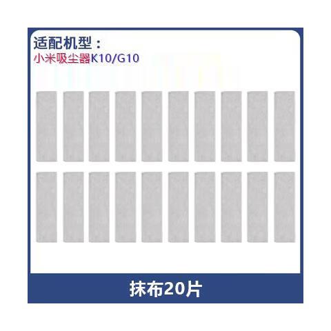 吸尘器吸过还用抹布么