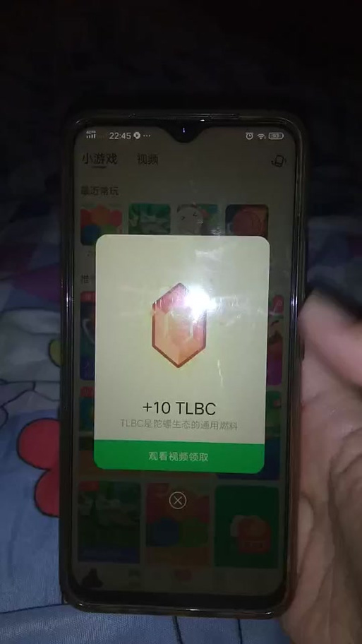 TLBC陀螺币值不值得挖截图