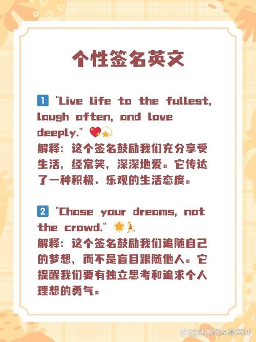 rexin英文名