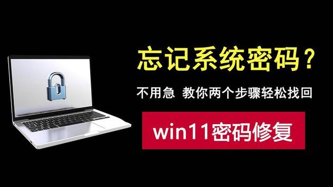 热点改完密码连接不上图标