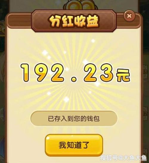 陀螺世界一个徒弟有多少收益图标