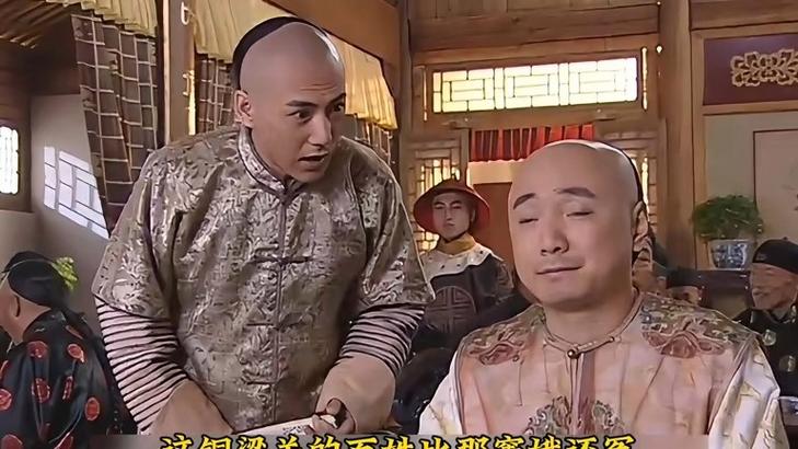 电视剧五王爷免费观看图标