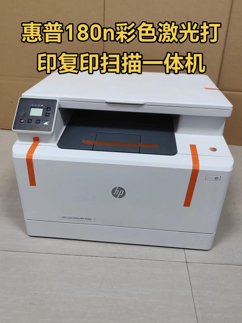 惠普180n说明书图标