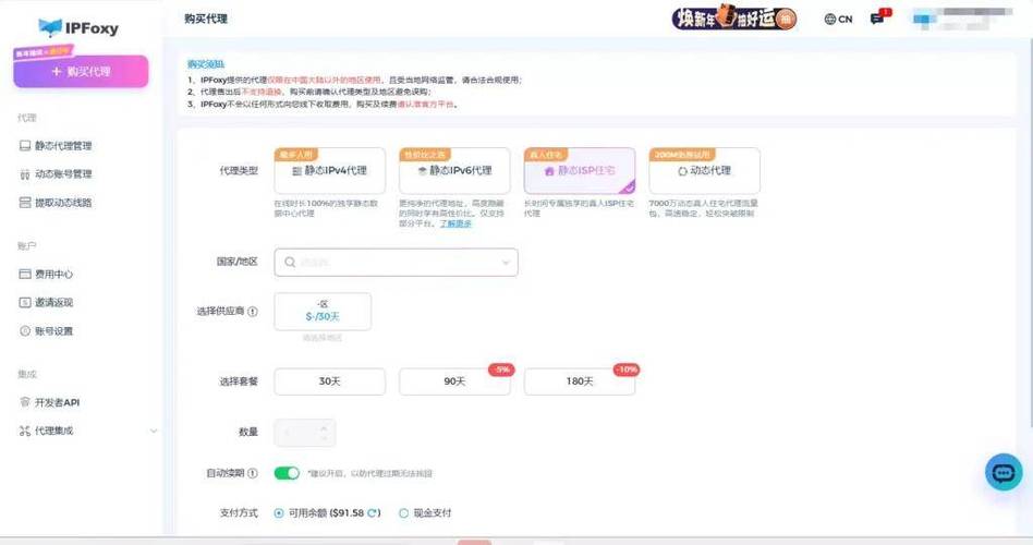 推特冻结账号怎么解冻图标