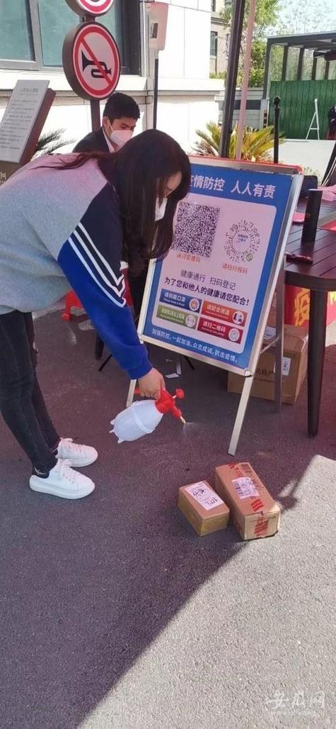 六安夜班兼职图标