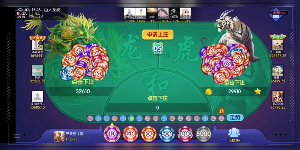 龙虎棋牌网站图标