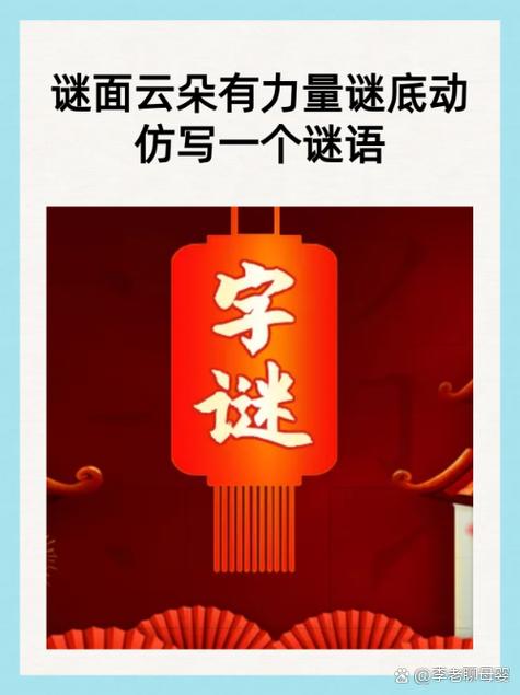 晚上灯开关关了灯还会亮图标