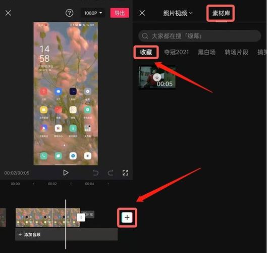 剪映里素材库怎么找图标