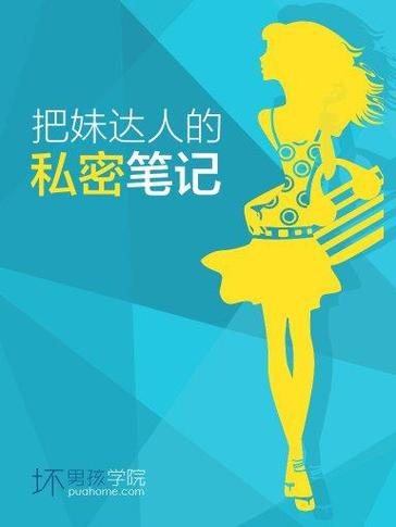 苹果不能共享备忘录图标
