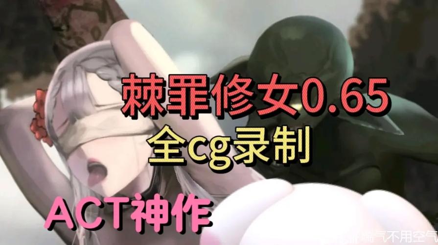 全cg存档要放在哪截图