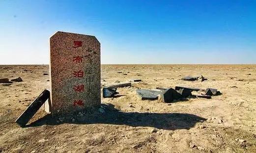 罗布泊图标