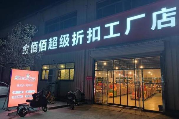 佰佰附近人图标