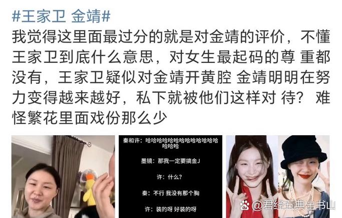 我真不喜欢当明星图标