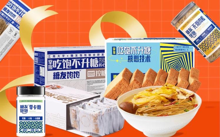 友糖官网图标