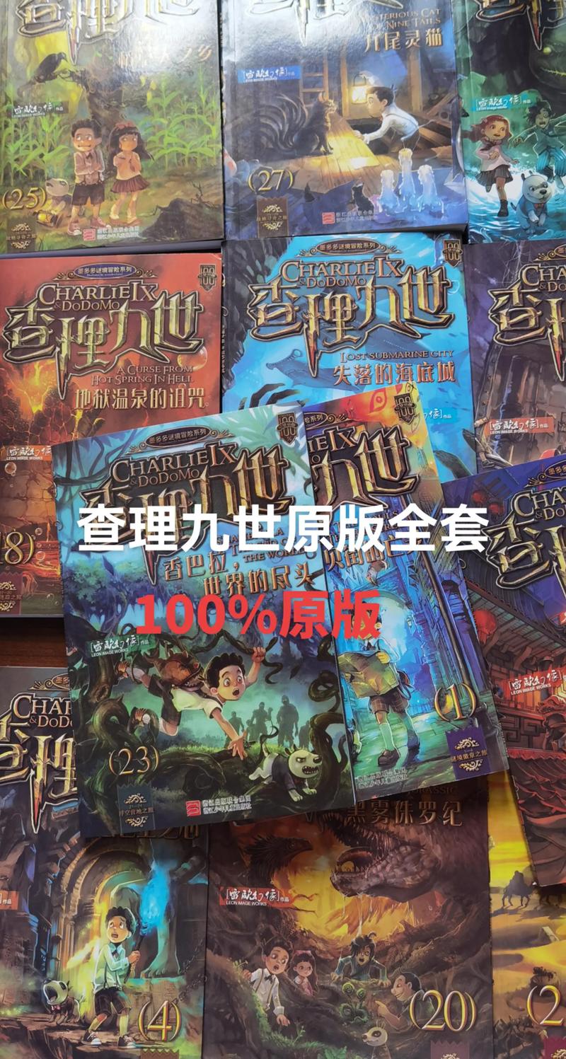 九酷福音书下载图标