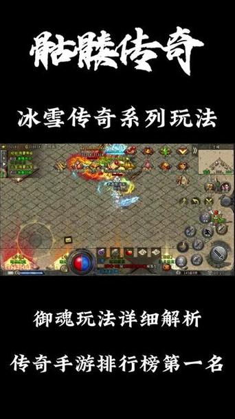 冰雪单职业御魂教程图解