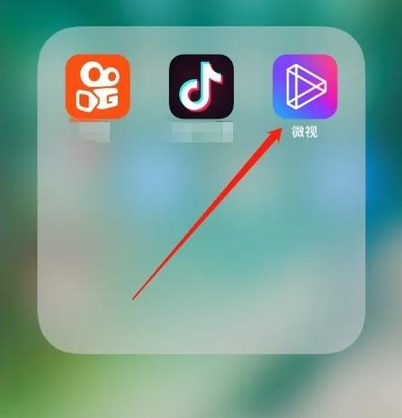 微视该实名信息已被其他账号使用截图
