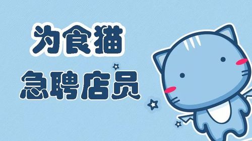 为食猫粤语什么意思图标