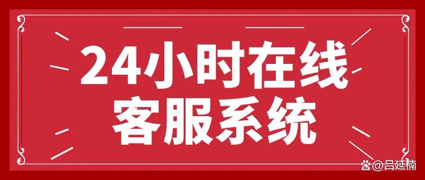 售后服务电话号码图标