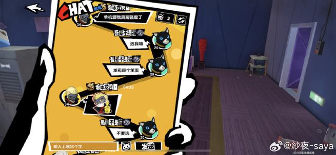 动漫语C软件