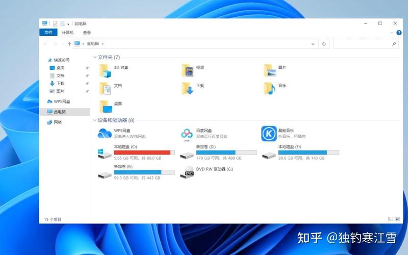文档在桌面删除后,在C盘里还有吗图标