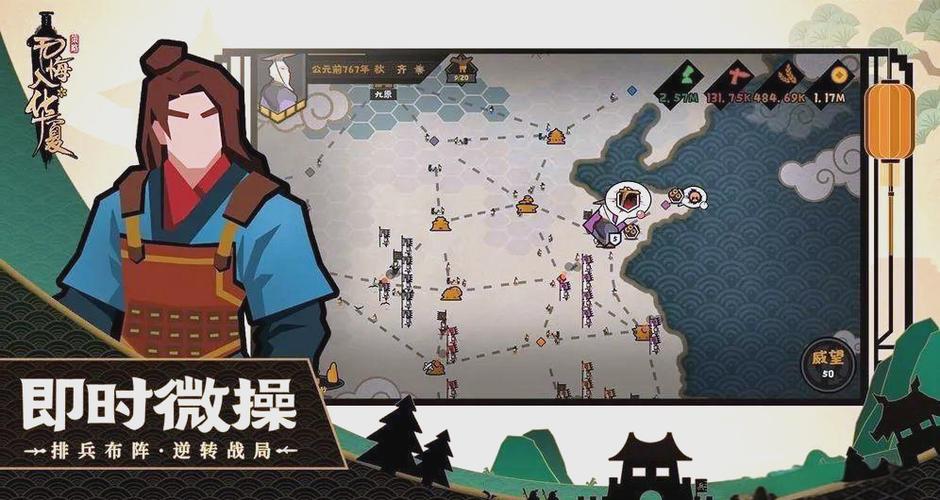 无悔华夏解锁版截图