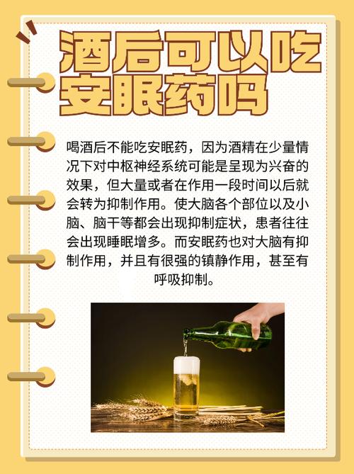 卧床时间和睡眠时间图标