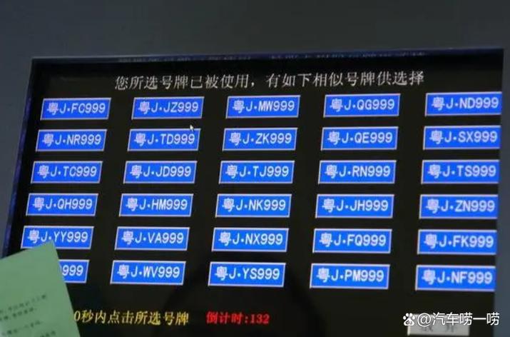 换号业务图标