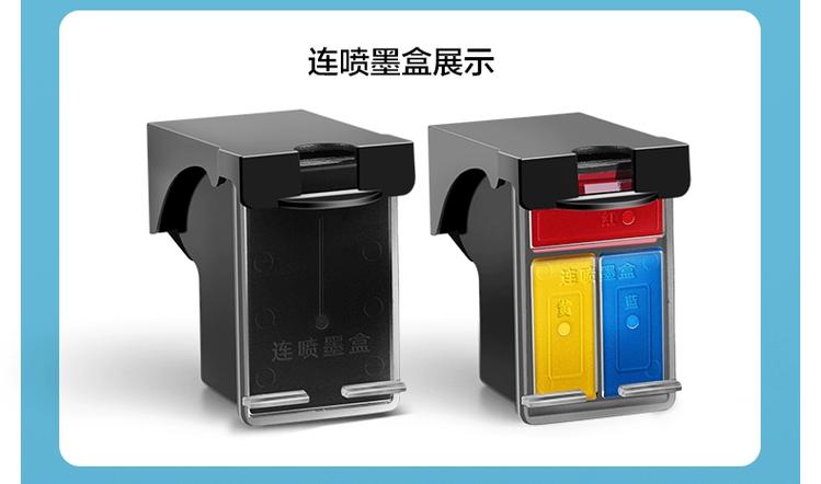 惠普打印机彩色墨盒加墨图标