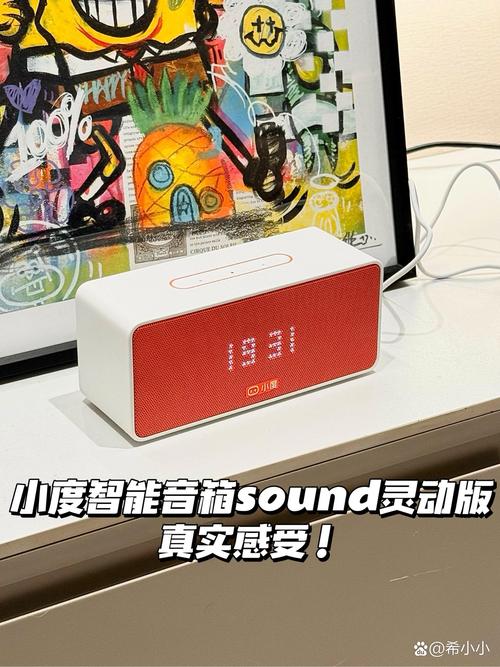 手机来电声音小咋办呀图标