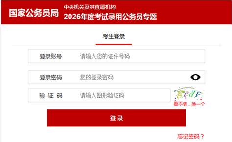 成绩查询入口查询网址图标