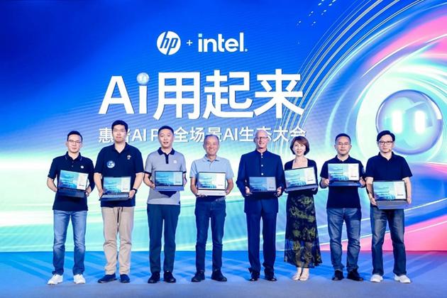 惠普电脑和惠普打印机图标