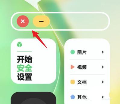 打开原子隐藏系统图标