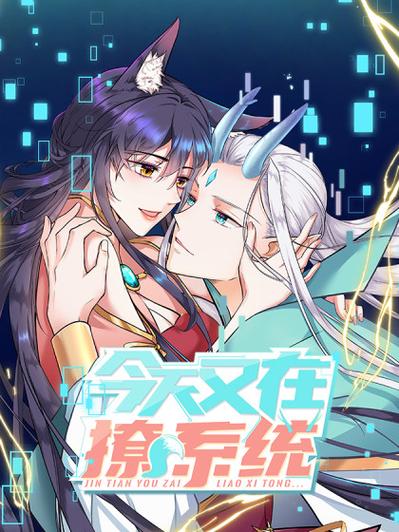 男主很污很撩的肉宠小说缩略图
