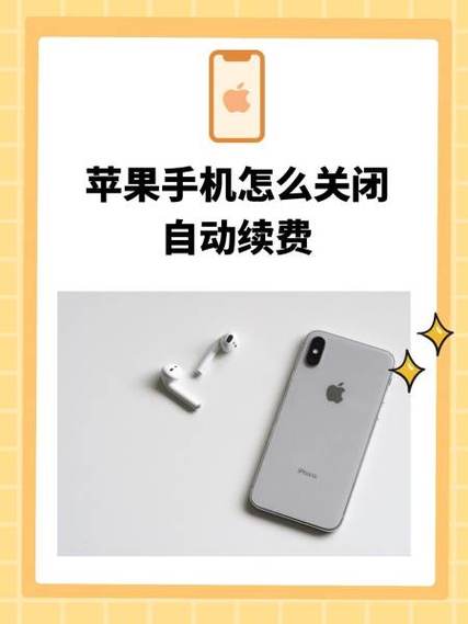 苹果支付交易限额解决方法图标