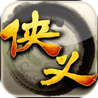 侠义ol官方版下载图标