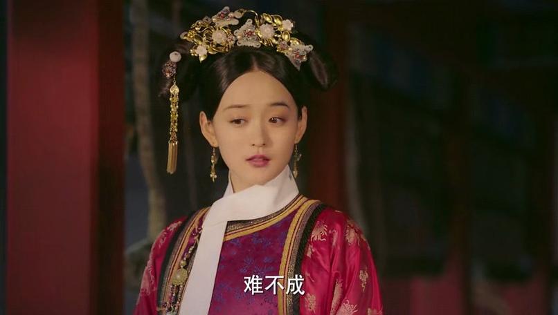 如懿传全集免费完整版在线观看图标