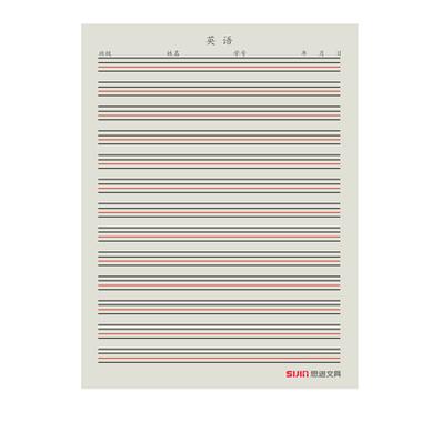 纸英语怎么说图标