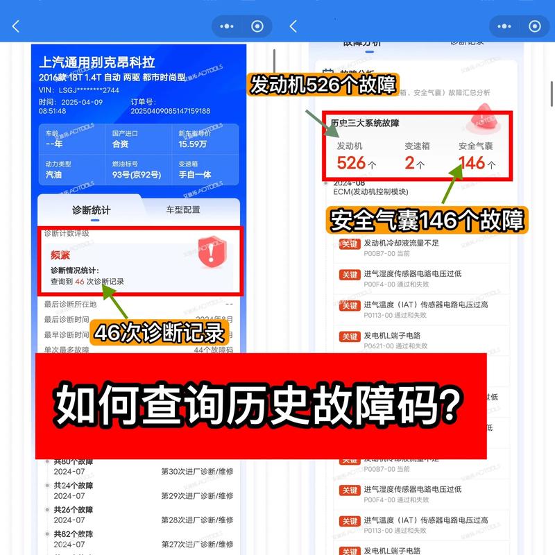 cf历史记录查询图标