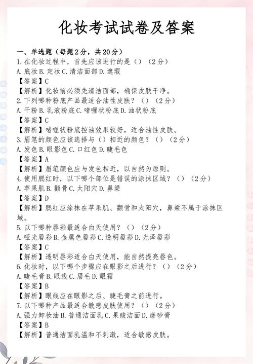 啫喱水使用教程图标